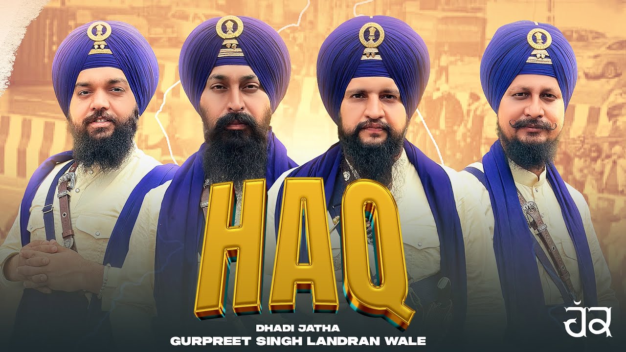 HAQ By Dhadi Jatha Gurpreet Singh Landran Wale ! Latest Motivational ...