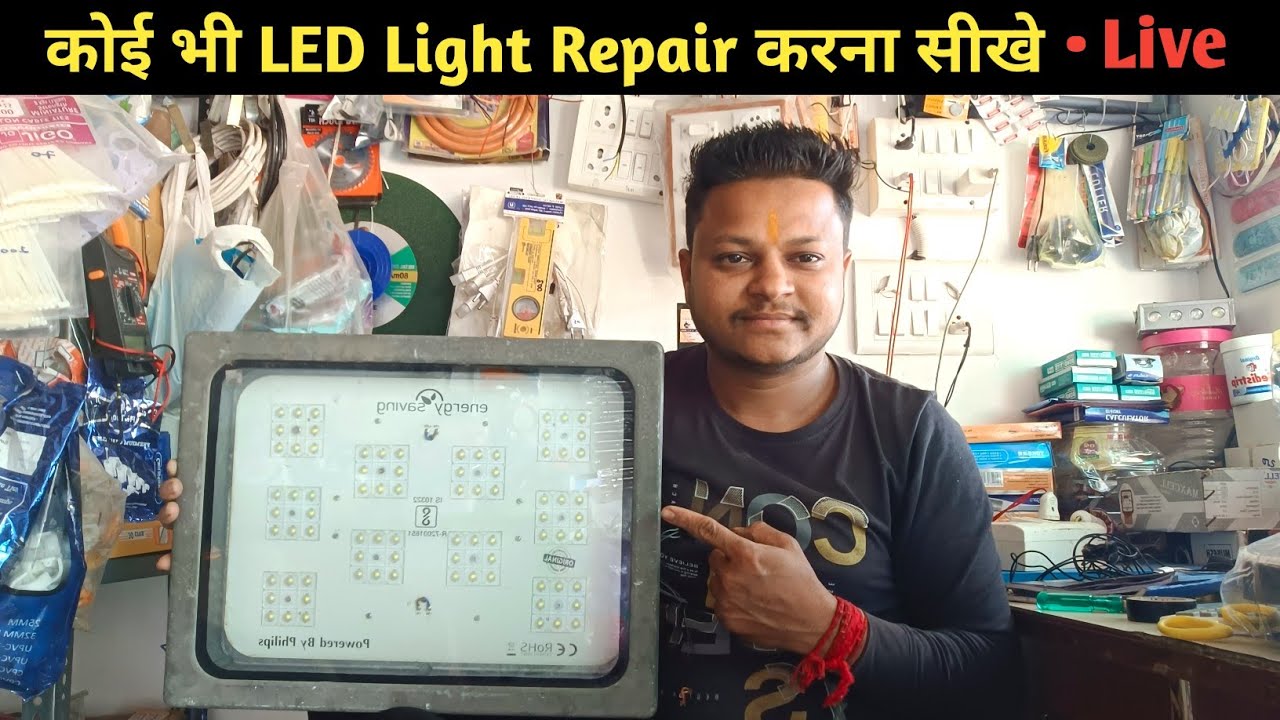 कोई भी LED Light को ठीक करना सीखे | Led Fox light Repair at Home | Led ...