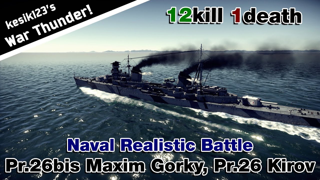 War Thunder - Naval Battle : Project 26bis Maxim Gorky, Project 26 ...
