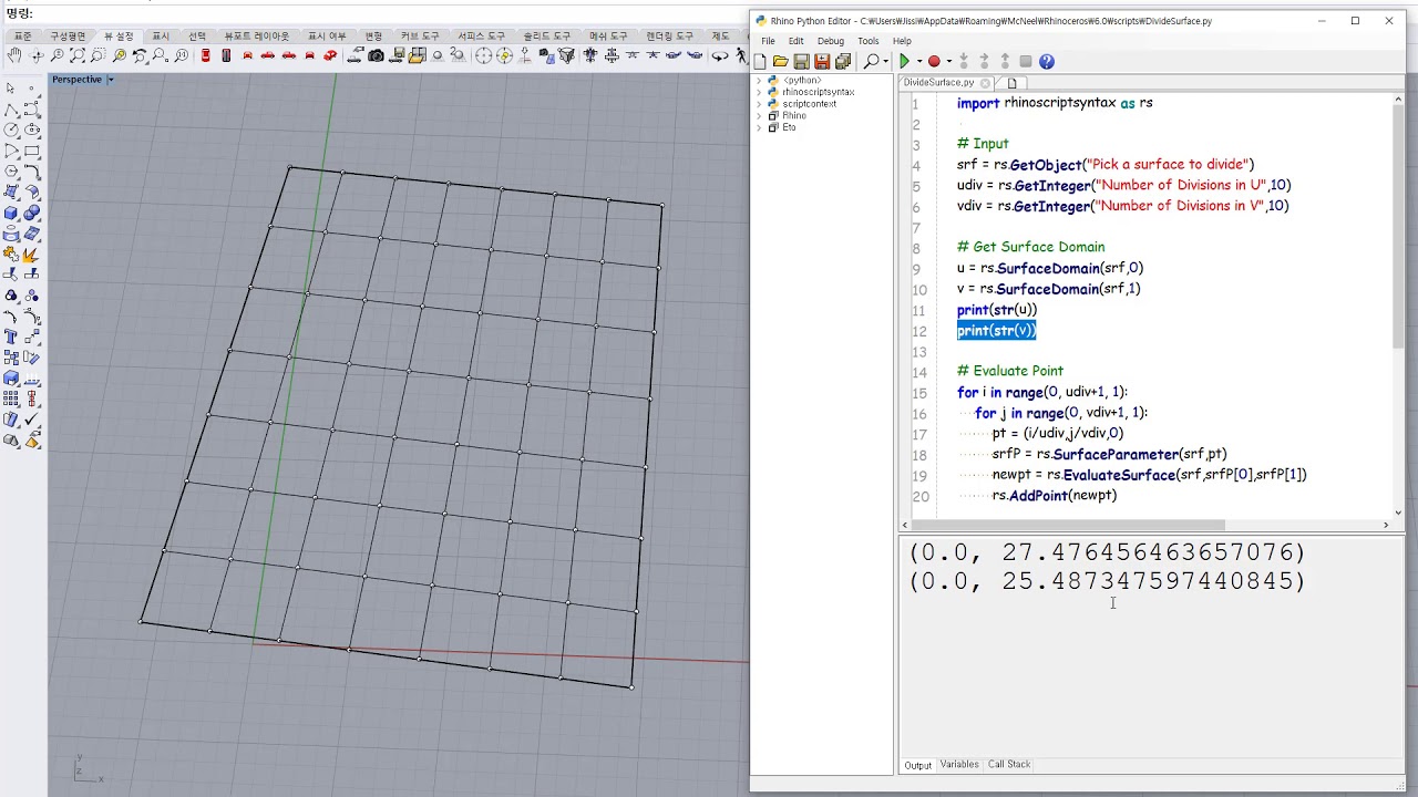 Coinam - Rhino Python - Divide Surface 001 - YouTube