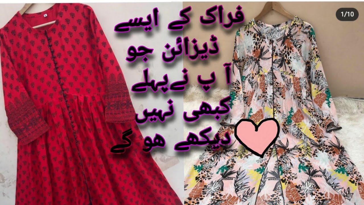 stylish long front open frock/ embroidery frock designs/ frock designs ...