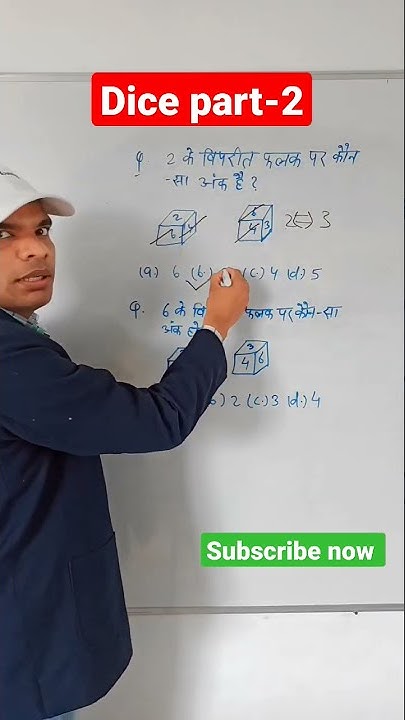 Dice part -2 - YouTube
