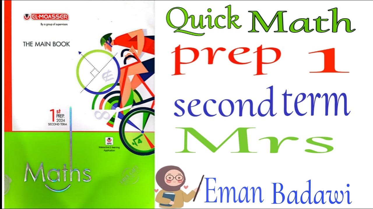Math prep 1 Geometry -Rotation -part 1-term 2 - YouTube