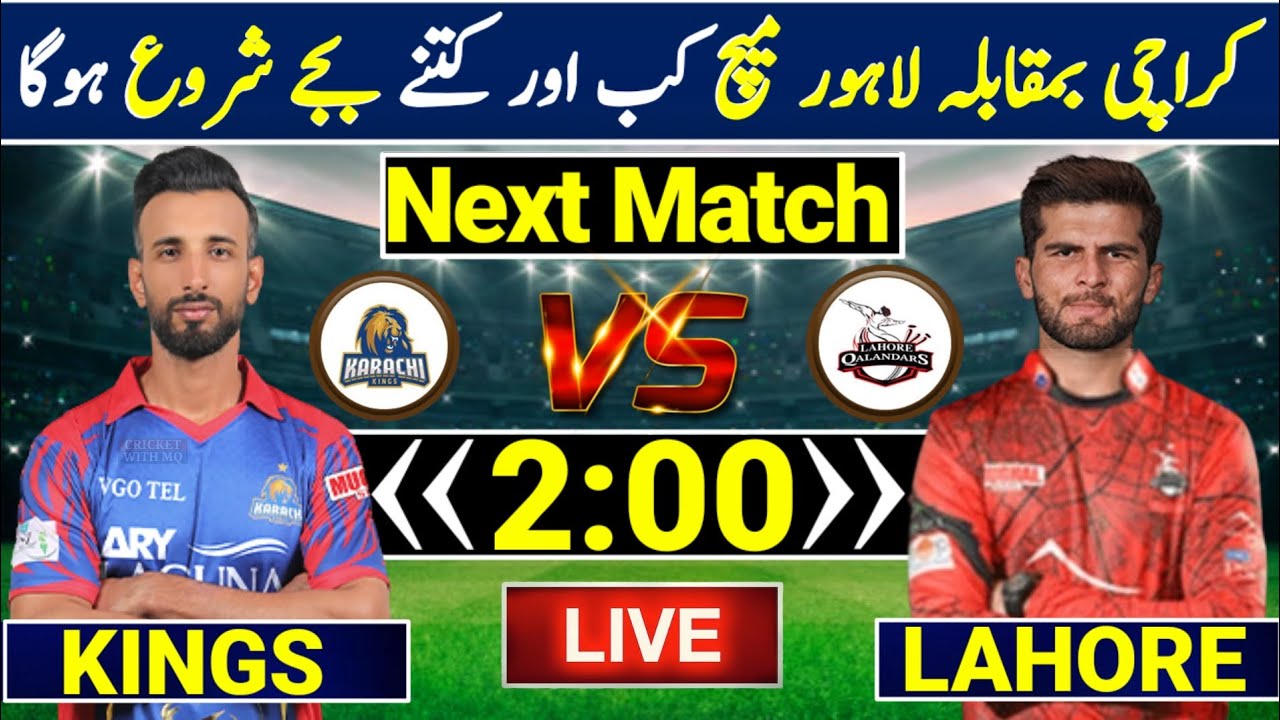 PSL 9 Next Match | Karachi Kings Vs Lahore Qalandars Match | PSL 9 ...