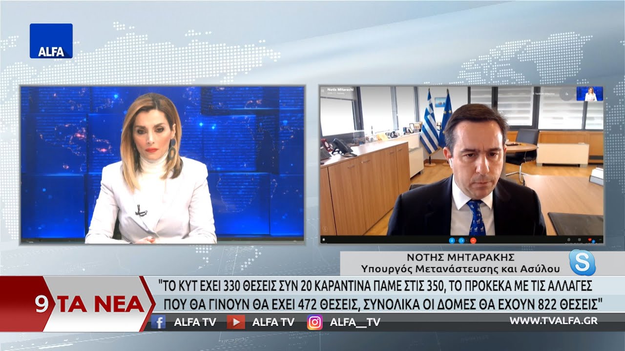 ΚΕΝΤΡΙΚΟ ΔΕΛΤΙΟ 14 02 2022 - YouTube