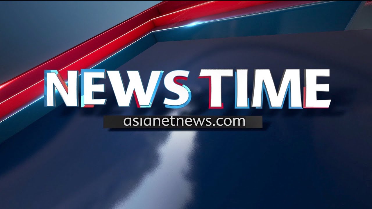 News Time | ന്യൂസ് ടൈം | 11 June 2023 - YouTube