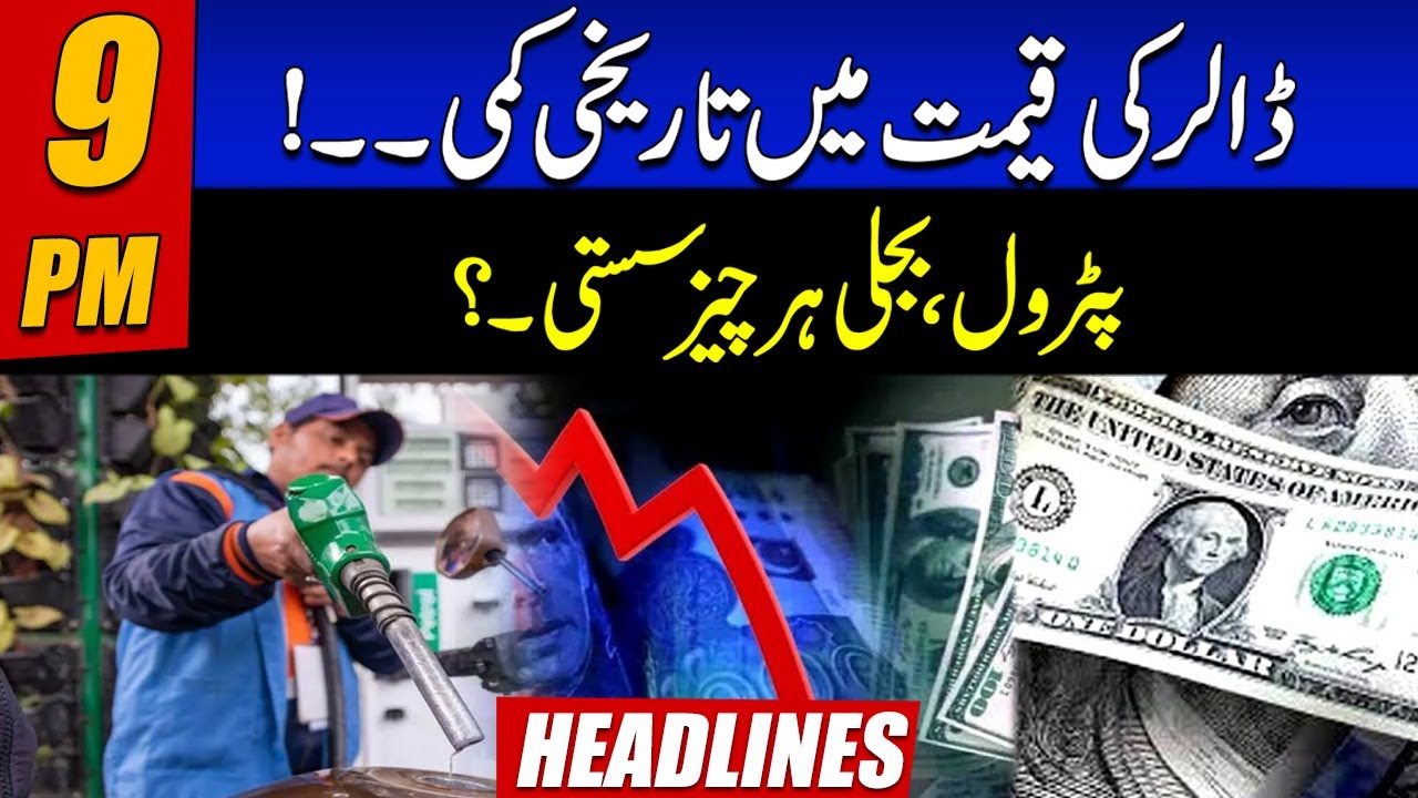 Historical Drop In Price Of Dollar! | 9pm News Headlines | 4 Oct 2023 ...