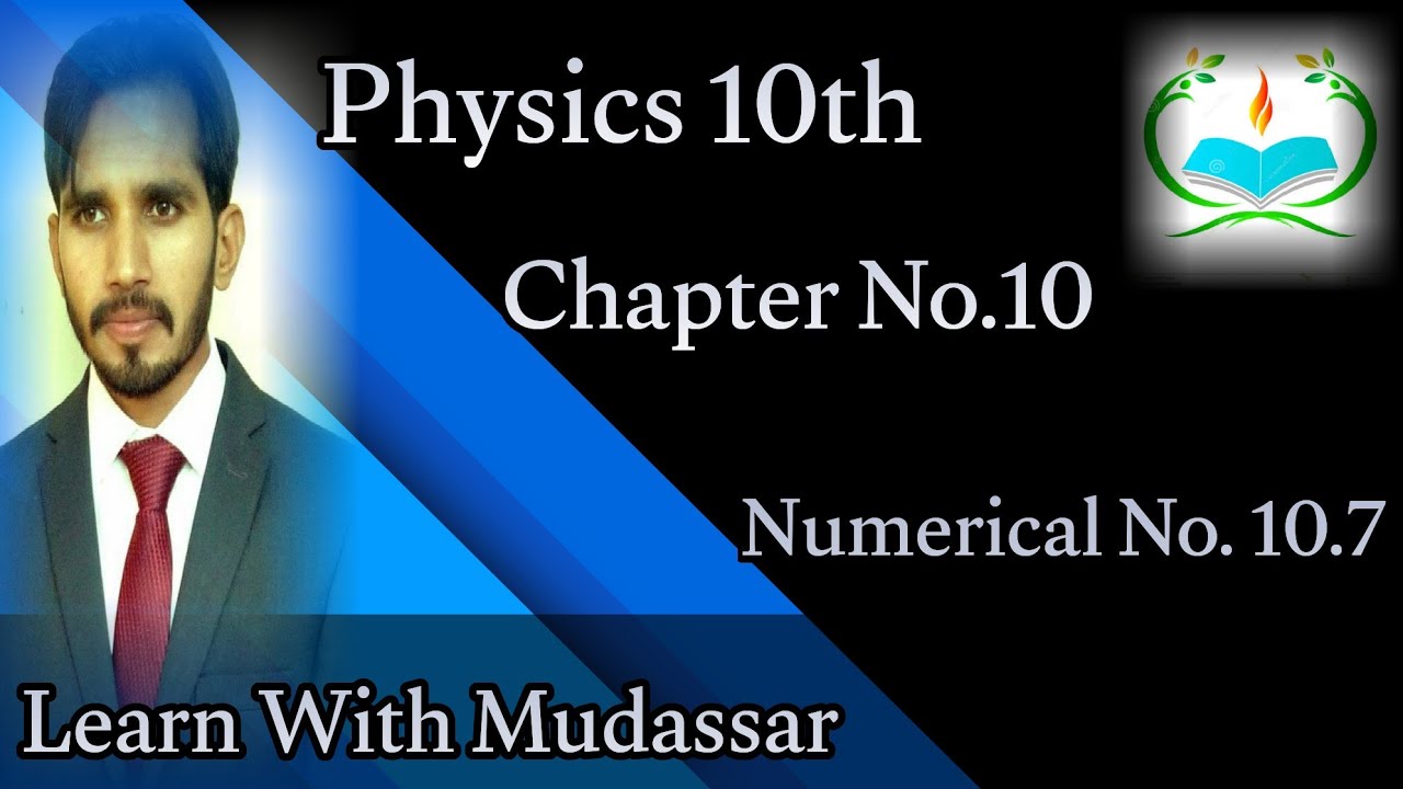 numerical 10.7 | 10th class physics chapter 1 | numerical 10 class ...