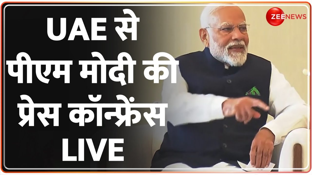UAE से पीएम मोदी की प्रेस कॉन्फ्रेंस LIVE | PM Modi UAE Visit | Ahlan ...