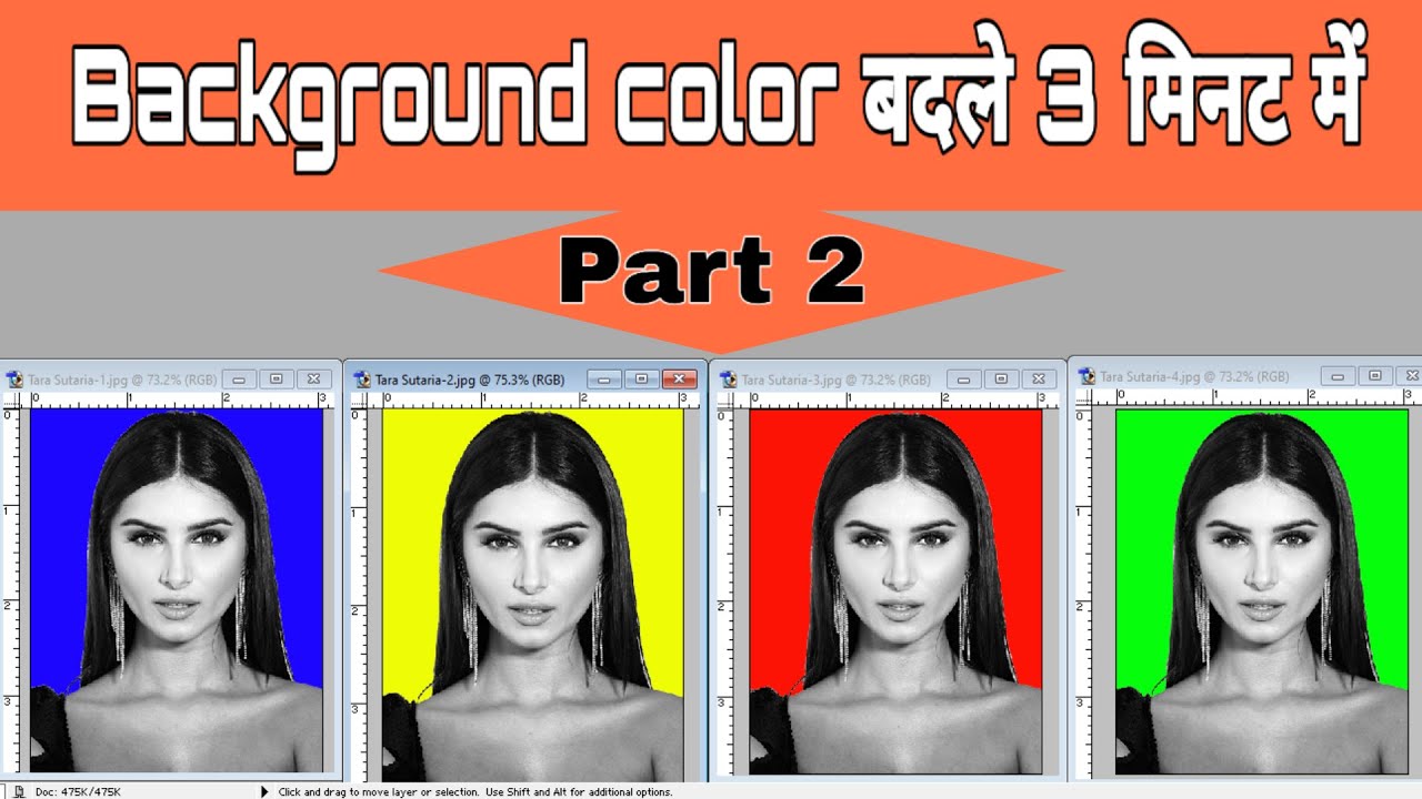 How To Change Passport Size Photo Background In Photoshop 7 0 part 2 Change Background how-to-change-passport-size-photo-background-in-photoshop-7-0-part-2-change-background