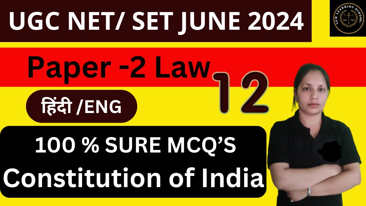 UGC NET LAW / Paper -2 Law / UNIT – 2 CONSTITUTIONAL LAW / MCQs for UGC ...