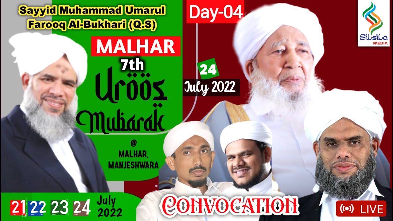 POSOT THANGAL 7th UROOS MUBARAK I @ MALHAR MANJESHWAR | Closing Ceremony | Assayyid Khaleel ...