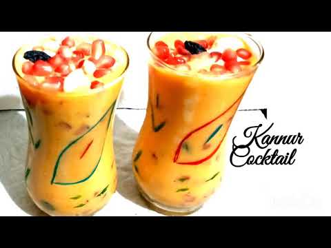 Kannur cocktail recipe||summer special drink||ചൂട് കാലത്ത് ഒരു cocktail ...