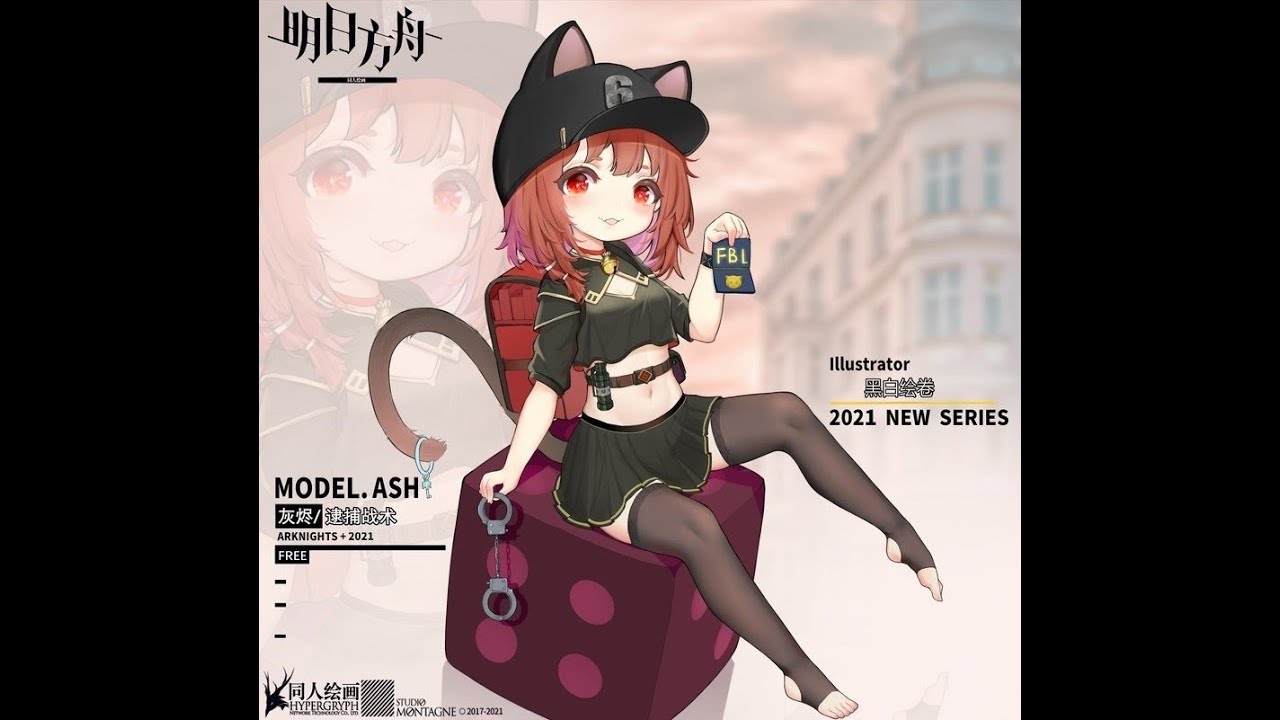Spuria is good with Ash S2 | Arknights operator showcase - YouTube