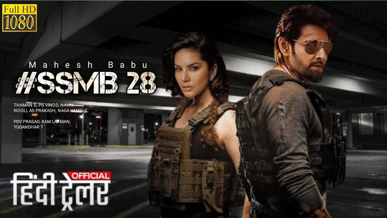 SSMB 28 Trailer | Mahesh Babu | Pooja Hegde | SSMB 28 New South Movie - YouTube