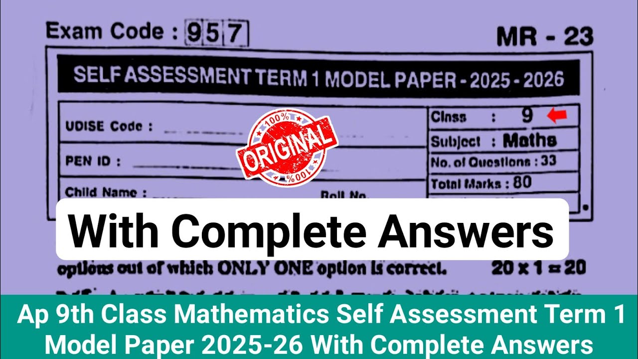 💯real 9th class mathematics Sa Term 1 model paper with answer 2025|Ap ...