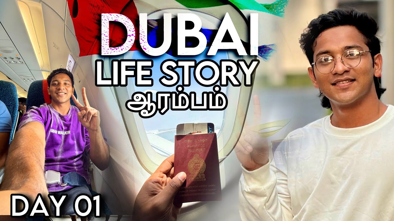 துபாயில் என் முதல் நாள் – புதிய வாழ்க்கை தொடக்கம்! | Dubai Life Vlog #1 ...