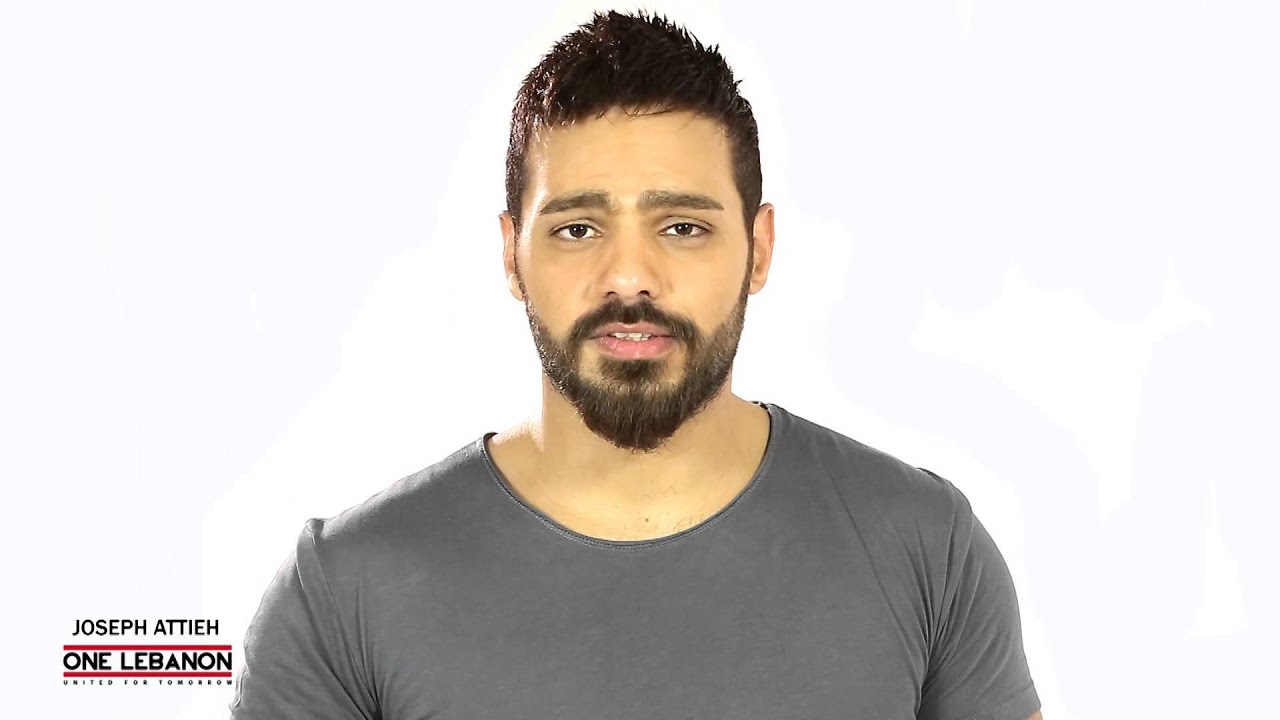 JOSEPH ATTIEH supporting ONE LEBANON - YouTube