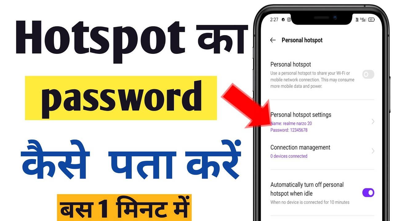 Hotspot Ka Password Kaise Pata Kare ! Hotspot Ka Password Kaise Check ...