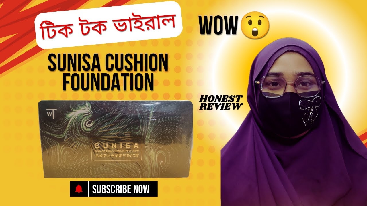 টিকটক ভাইরাল Sunisa Cushion Foundation | Sunisa Water Beauty Air Pad CC Cream | - YouTube