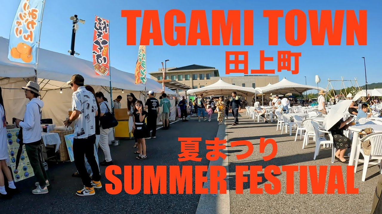 Tagami Summer Festival in Niigata Japan - YouTube