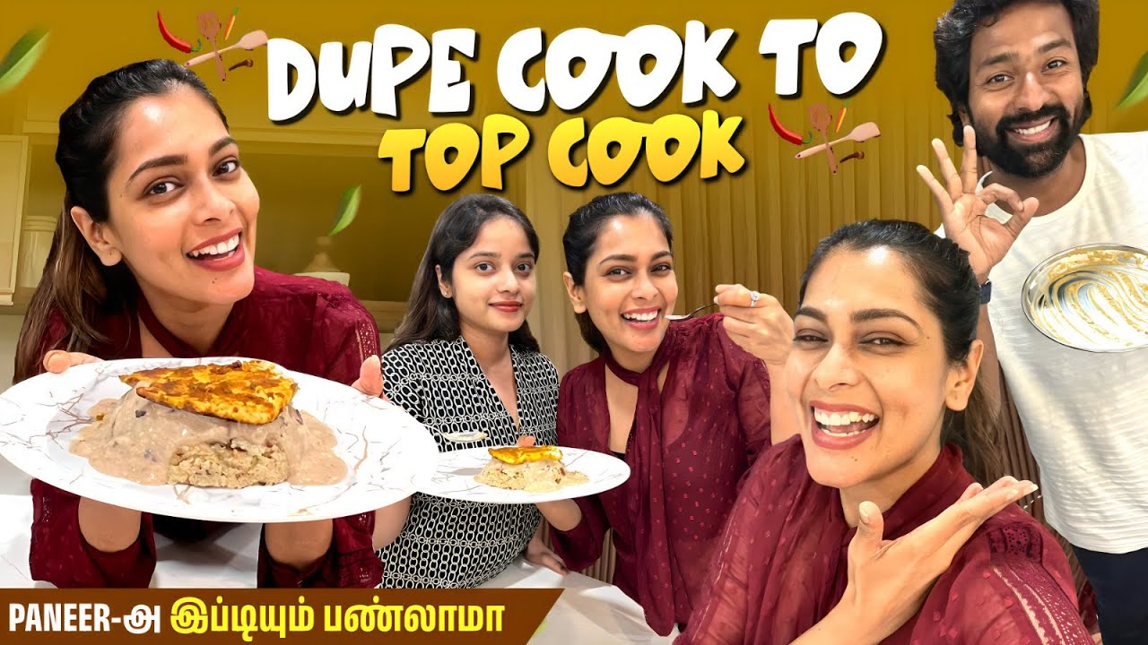 Dupe Cook To Top Cook😅 | இனி என்ன யாராலயும் தடுக்க முடியாது😂 | With ...
