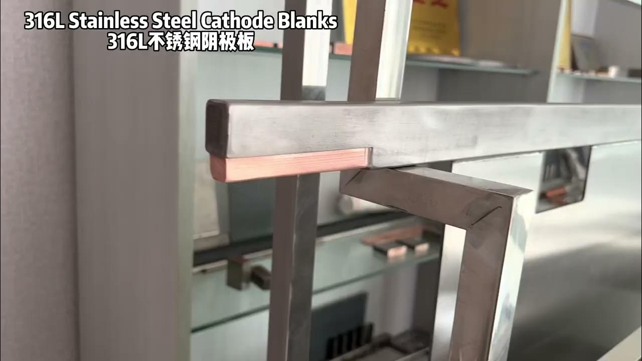 316L stainless steel copper clad cathode plate - YouTube