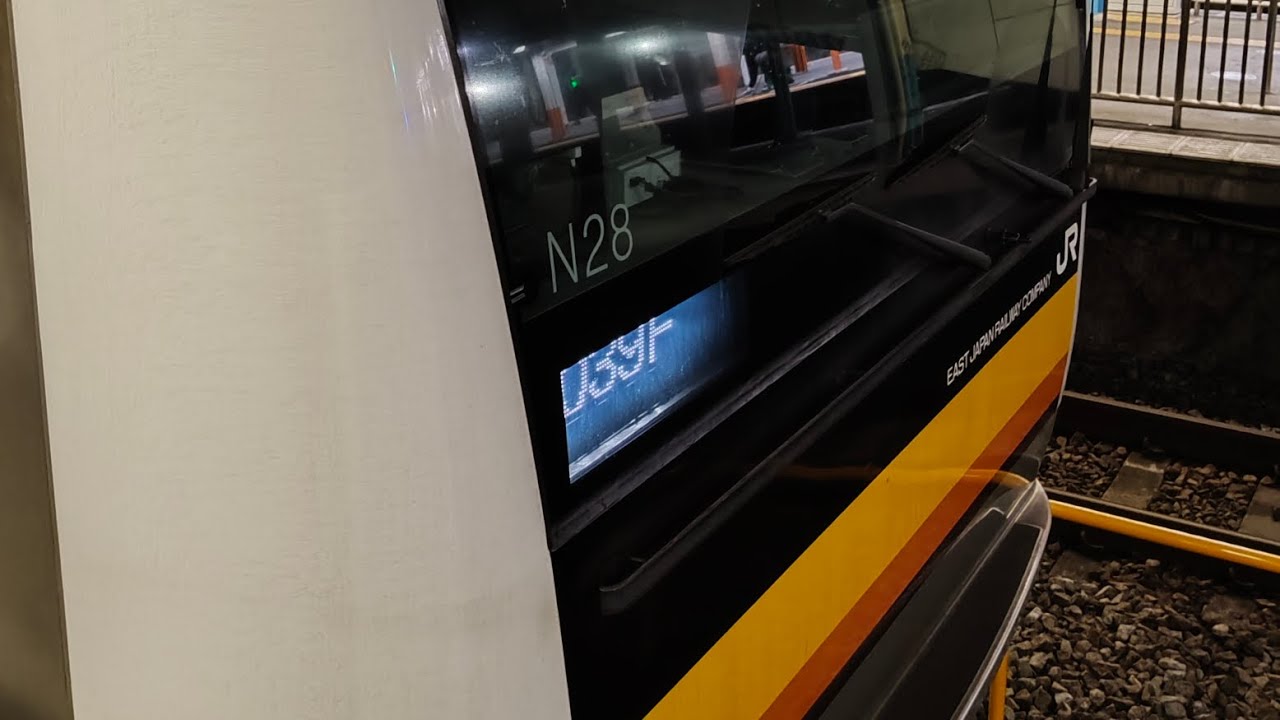 ナハN28編成の加速音 川崎駅にて発車＆加速音 - YouTube