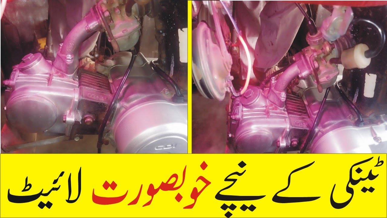 Beautifull Engine Light installation/Led light fitting below fuel tank ...