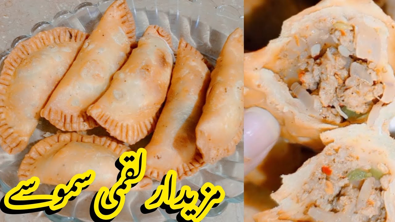 LUQMI SAMOSA 🥟 RECIPE | Ramadan Special | #food #homemadefood #cooking ...