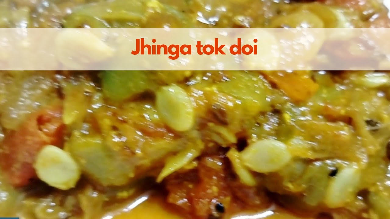 Jhiga Tok Doi Recipe🥰 👩‍🍳||#review||#youtubeindia||#kaimabibi'skichen ...
