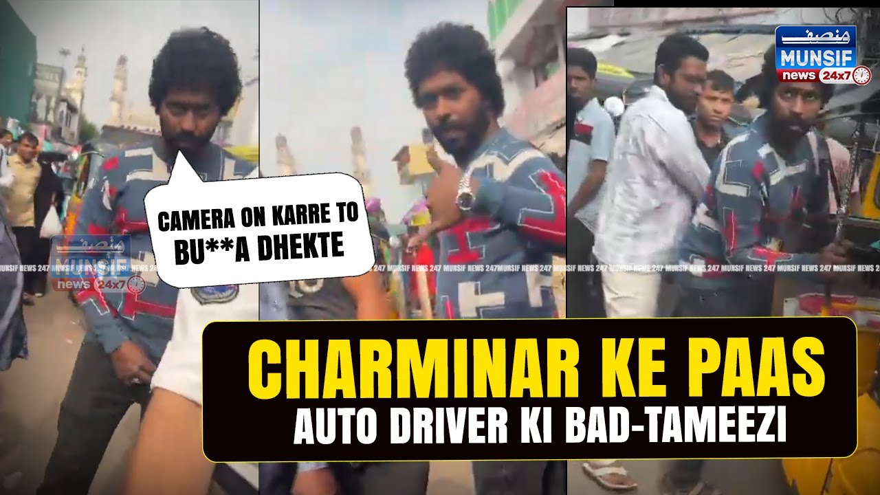 Charminar Ke Paas Auto Driver Ki Bad-Tameezi | Gandi Gaaliyan, Traffic ...
