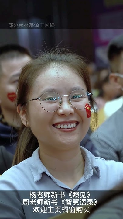 要爱就深爱,不爱请离开爱情 周文强 Youtube
