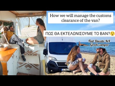 ΠΩΣ ΘΑ ΕΚΤΕΛΩΝΙΣΟΥΜΕ ΤΟ CAMPER ΒΑΝ; - YouTube