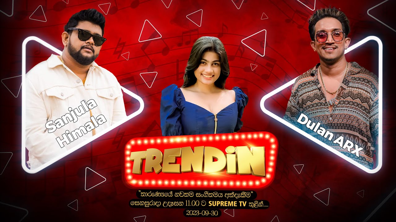 TRENDiN Episode 16 with Dulan ARX & Sanjula Himala - YouTube