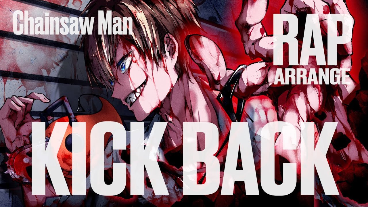KICK BACK (rap arrange) - アリレム (ALILEM) - YouTube