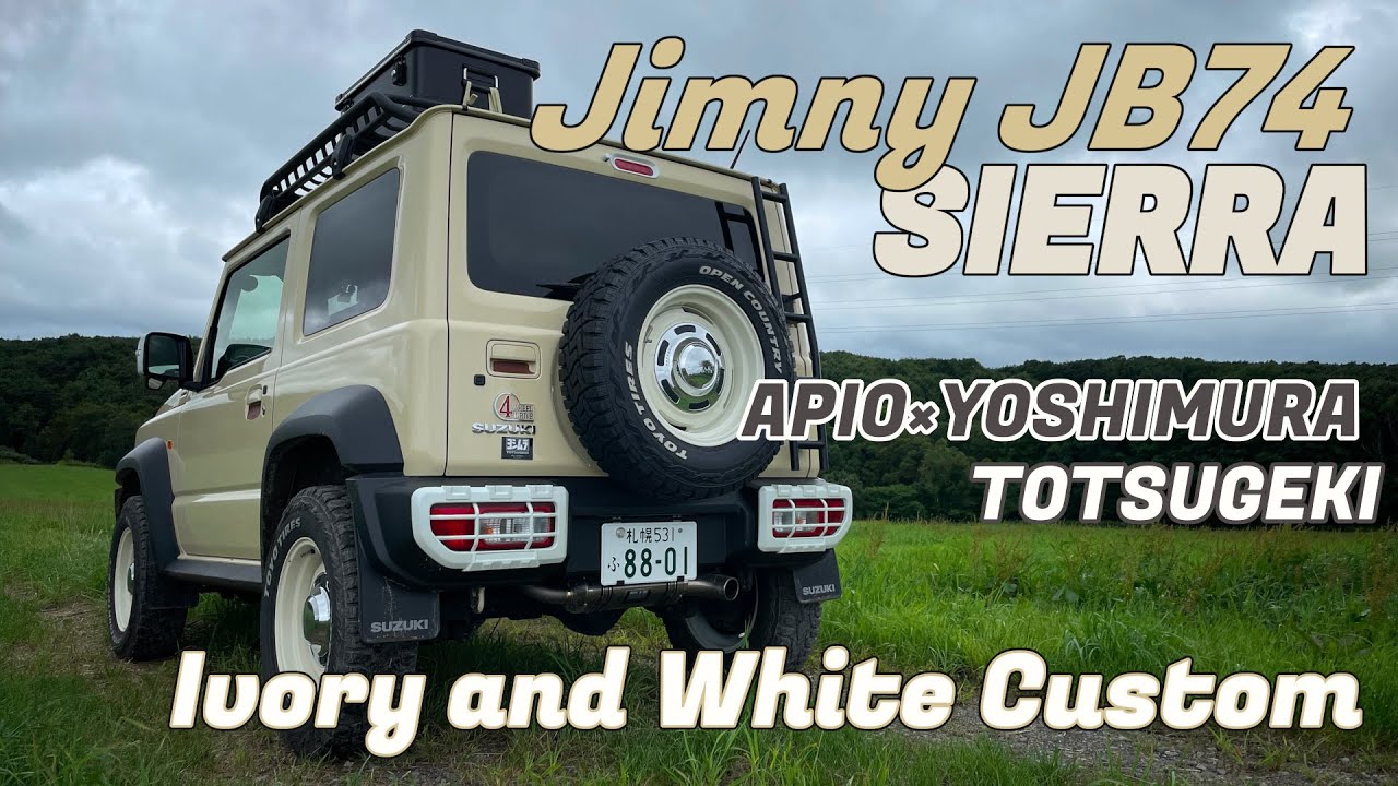 Jimny JB74 Ivory and White Custom ジムニーシエラ アイボリー×ホワイトカスタム 2024 - YouTube