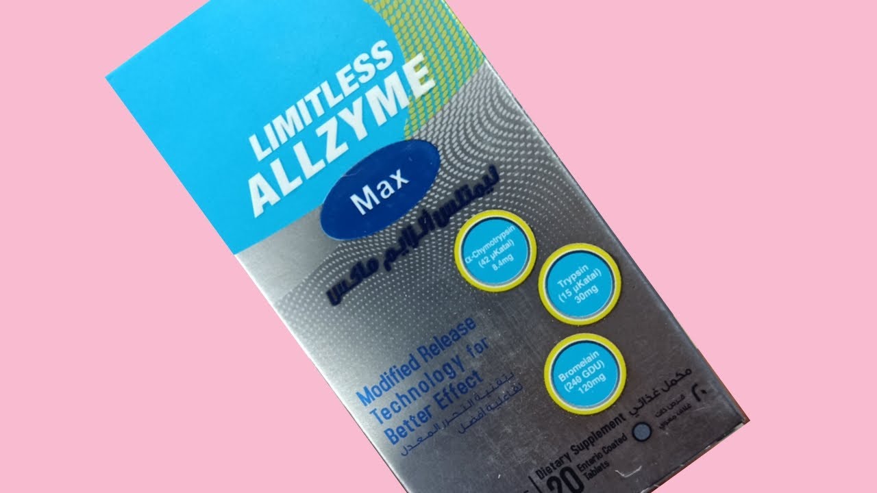 (جديد) القوة الثلاثية ضد الالتهابات - YouTube