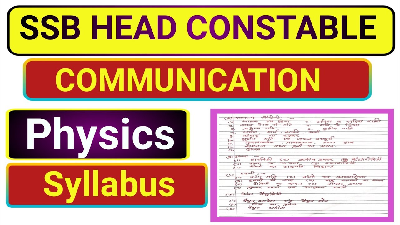 ssb head constable communication techincal syllabus. ssb hc ...