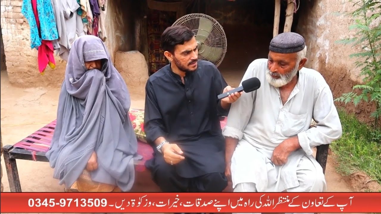 Darduna With Shahid Jan | Ep # 896 - YouTube
