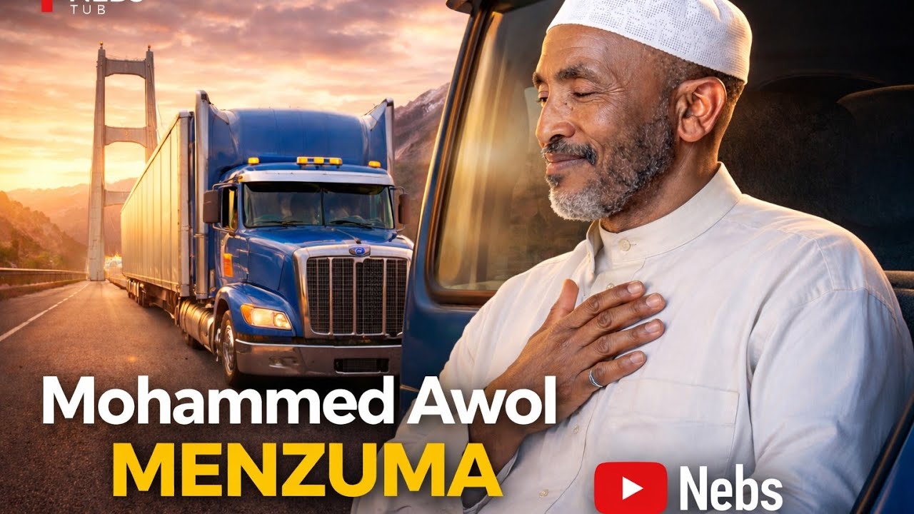 መሀመድ አወል መንዙማ Mohammed Awol Menzuma - YouTube