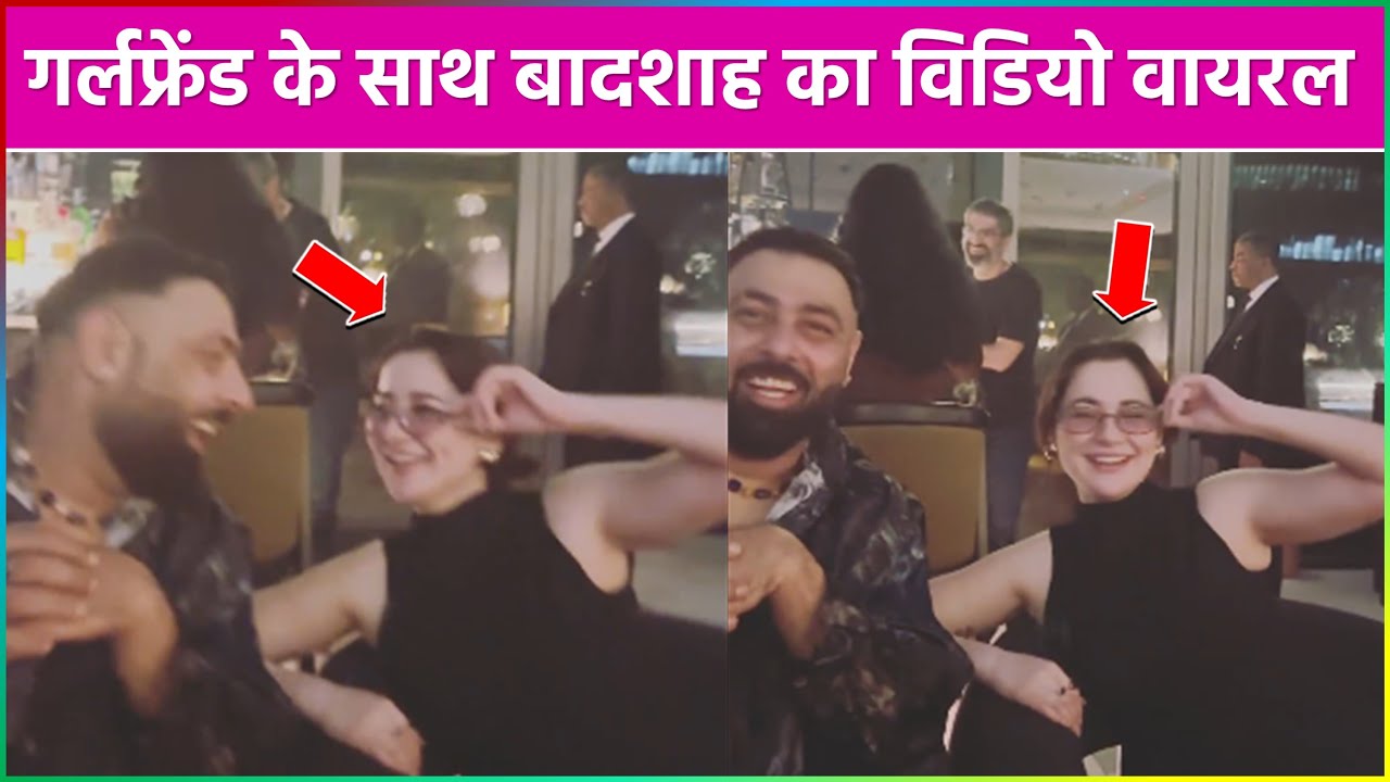 Badshah Having Fun With Pakistani Girlfriend Hania Aamir Video Leak On ...