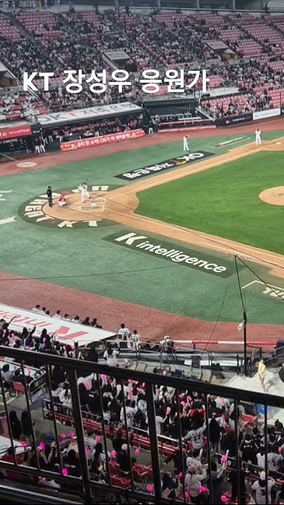 WIZ파크 / KT / SSG / 250424 / #ktwiz - YouTube
