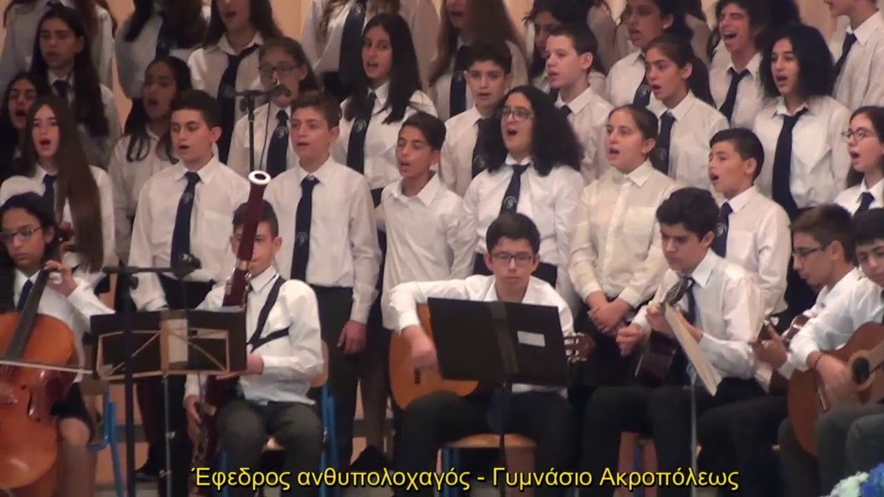 Έφεδρος ανθυπολοχαγός - Γυμνάσιο Ακροπόλεως - YouTube