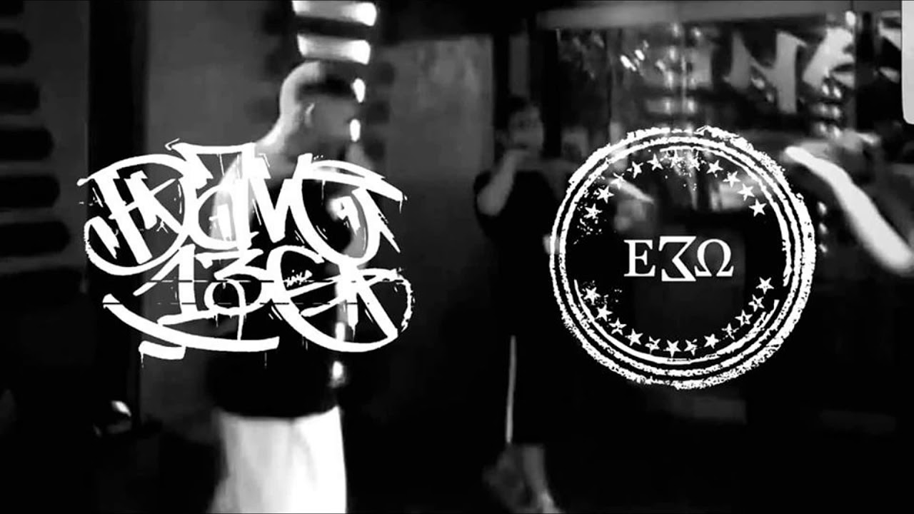 ΕΜΜΟΝΕΣ - Απ την Αρχή - YouTube