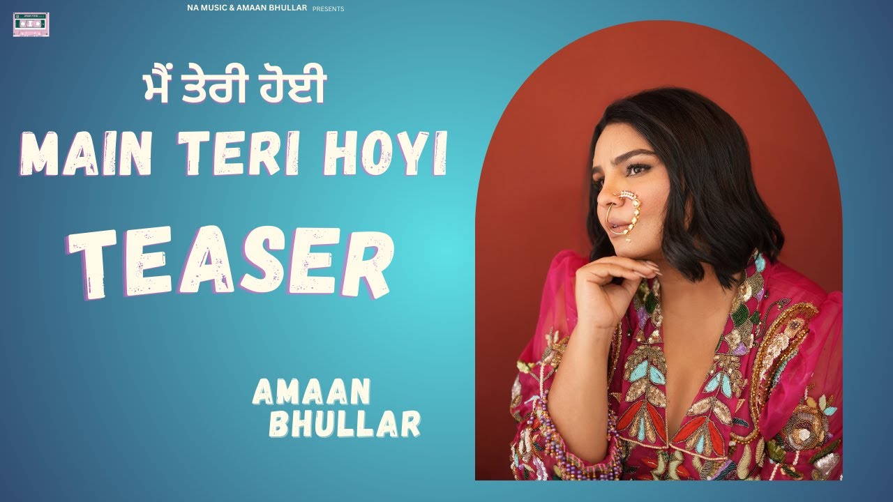 Main Teri Hoyi (Official Teaser) Amaan Bhullar | Mr Dee | Gurinder Bawa ...