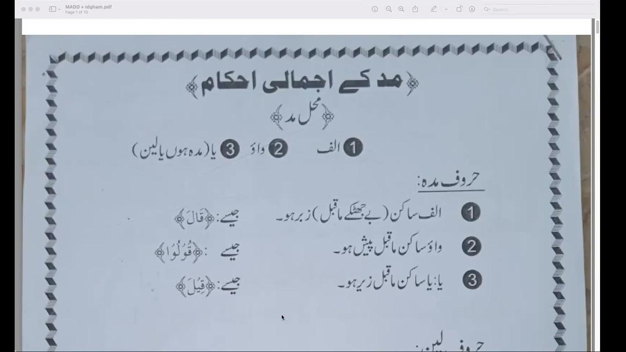 Lec 16 DTC4 part 1 - YouTube