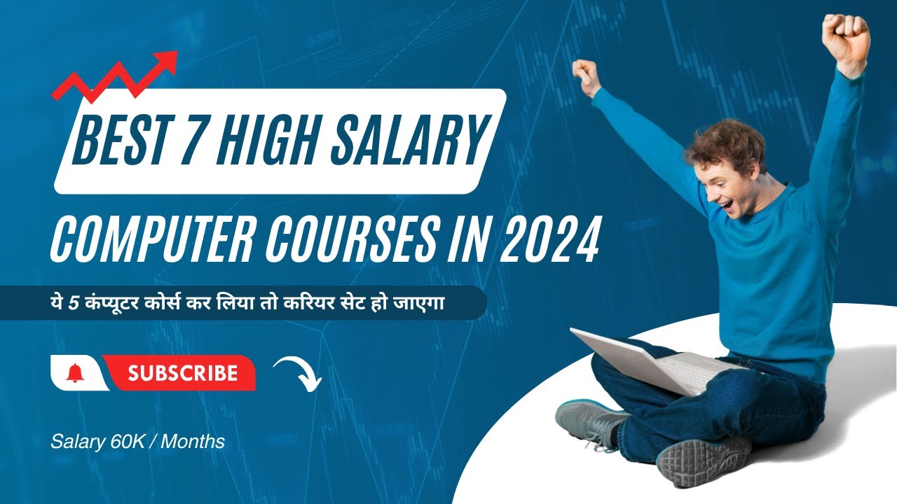 Bes 7 High Salary Computer Course After 10th & 12th | Trending Computer ...