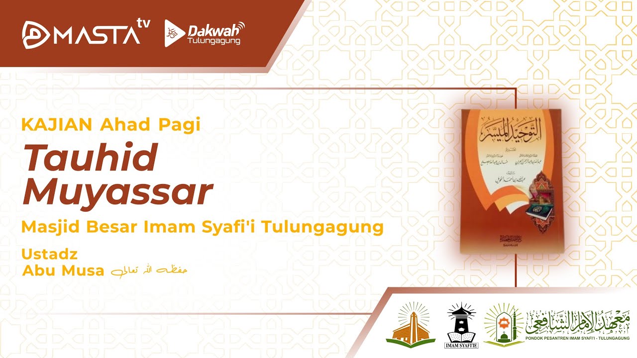 🔴 Kitab Tauhid Muyassar || Ustadz Muhammad Anwar Zain حفظه الله تعالى ...