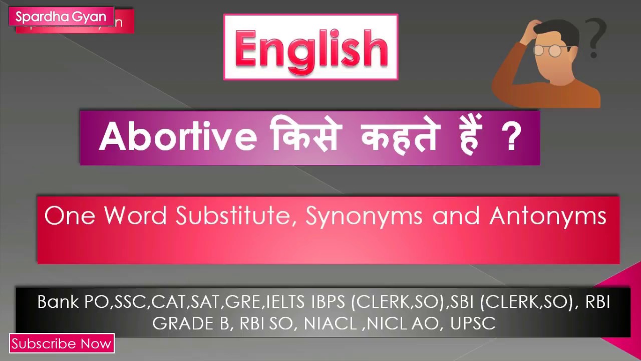 Abortive क्या होता है ?। Abortive meaning | One word Substitute ...